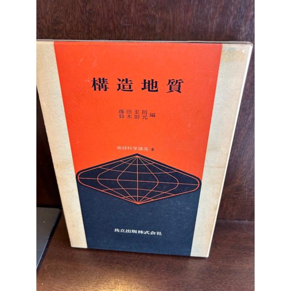 商品の状態ヤケなど経過年数並みです。状態細かく気にされる方は購入をお控えください。特記しない場合は付属品は欠の場合もございます。