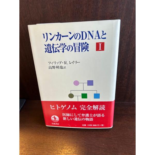 商品の状態概ね良好な状態です。状態細かく気にされる方は購入をお控えください。特記しない場合は付属品は欠の場合もございます。