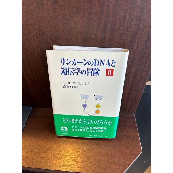商品の状態概ね良好な状態です。状態細かく気にされる方は購入をお控えください。特記しない場合は付属品は欠の場合もございます。