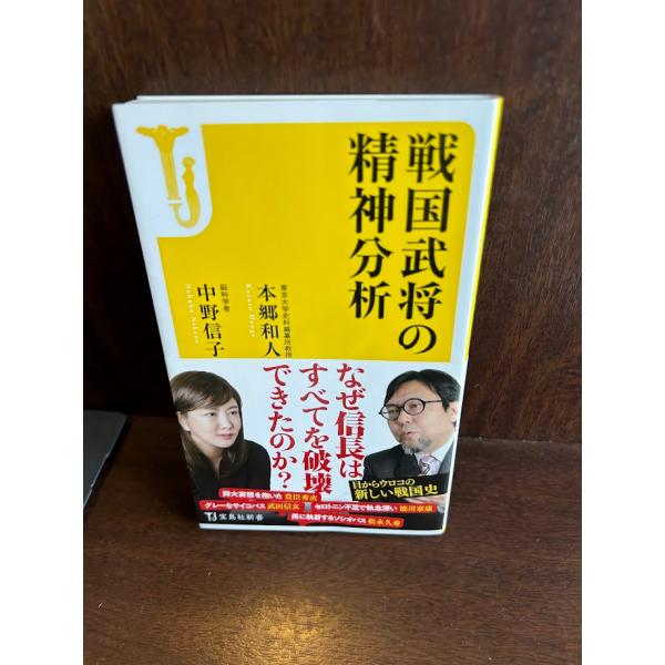 商品の状態概ね良好な状態です。状態細かく気にされる方は購入をお控えください。特記しない場合は付属品は欠の場合もございます。