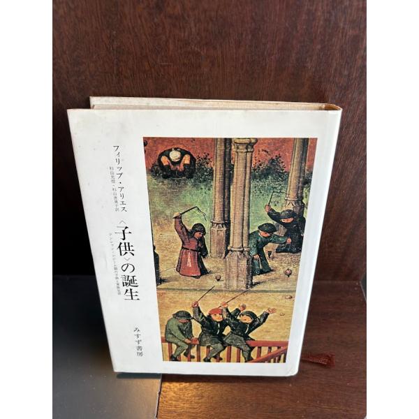 商品の状態経年ヤケシミあり。本文は概ね良好な状態です。状態細かく気にされる方は購入をお控えください。特記しない場合は付属品は欠の場合もございます。