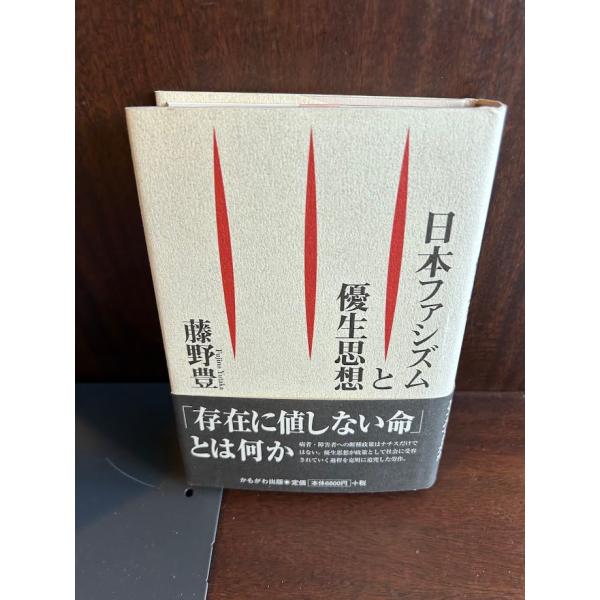 商品の状態カバー裏少し破れ。ほか概ね良好な状態です。状態細かく気にされる方は購入をお控えください。特記しない場合は付属品は欠の場合もございます。