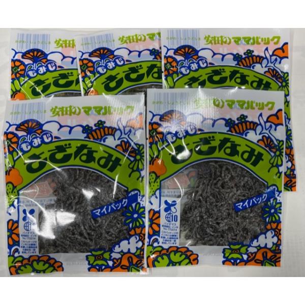 北海道産昆布使用、塩吹昆布お漬物の一夜漬けとして一緒に混ぜて