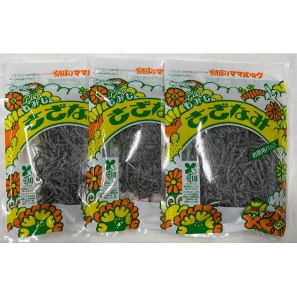 北海道産昆布使用、塩吹昆布お漬物の一夜漬けとして一緒に混ぜて