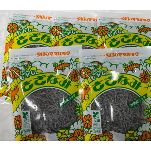 北海道産昆布使用、塩吹昆布お漬物の一夜漬けとして一緒に混ぜて