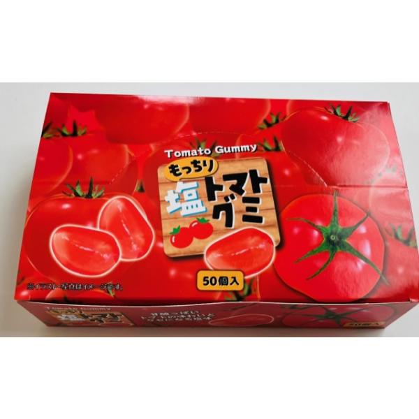 もっちり塩とまと味。濃厚果実の味わい。ついつい手が出るおいしさです。