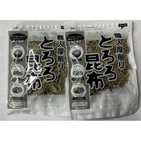 さつま海産おすすめ、無添加とろろ昆布。昆布を削っただけの、おいしいとろろ昆布です。味噌汁、鍋物にどうぞ。