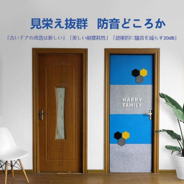 仕様：500×1000×20mm/枚（全部で4枚）■優れた吸音効果：静かな環境をお楽しみください。隔音棉は、厚い素材と最新の技術を使用して作られており、家の中で人の話し声をはじめ、テレビの音、ピアノやギターなどの楽器の演奏音、日常生活の音な...