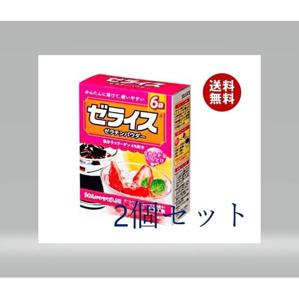 お湯の中に振り入れてかき混ぜるだけで簡単に溶ける、顆粒状のゼラチンです。「豚」由来のコラーゲンから作られています。1袋当たり5g(標準的な使用で250ml分)と、使い切りに手頃なサイズです。ゼリーなどのデザート類の他、いろいろなお料理やその...