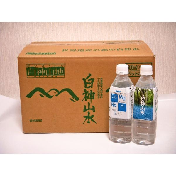秋田県で唯一世界遺産となっている森の恵みブナが蓄えた自然水世界自然遺産・白神山地ブナの森から生まれた繊細な天然水。世界遺産の森が蓄えた生命の水広大なブナの森は、太古から変わることのない生命を営みを続けています。幾千年、地中に貯えられているこ...