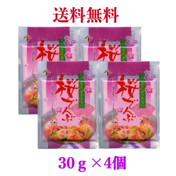 商品紹介恵方巻、ひな祭り、節句、お祝いなどで、甘い香りと色彩で食材を引き立てます、昔し懐かしい味で、多くの人々に親しまれている日本の伝統食品です。でんぶは、他食材にはないその華やかな色で食欲をそそるだけではなく、どこか懐かしい素朴な味わいで...