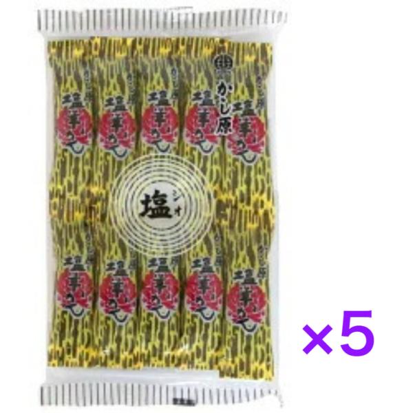 塩が甘さひきたてる、風味豊かな味わいの塩羊羹送料無料 かし原 塩羊かん 10本入 食品 菓子　おかし 羊羹 ようかんほのかに効いた塩の味がついクセになる味わいです。多くの関東圏のお店に置いている人気商品です。是非一度ご賞味下さい。「ちょっと...
