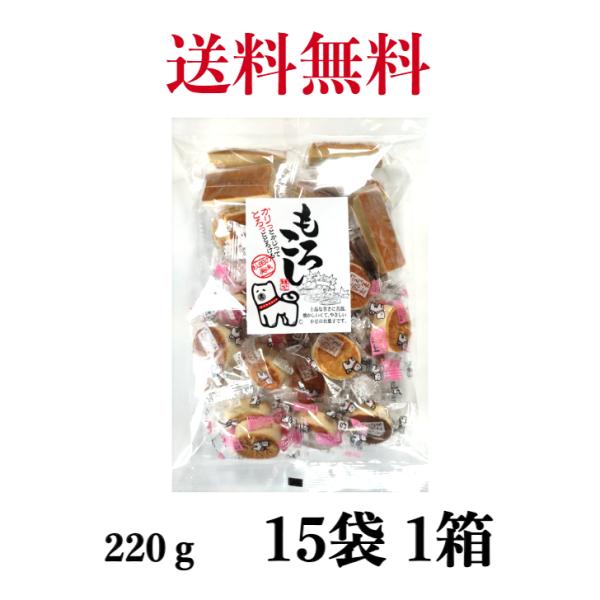 秋田 もろこし 諸越 グルメ お菓子 お土産 おみやげ ご当地 逸品 銘品 銘産 名物 銘菓【秋田銘菓もろこし】