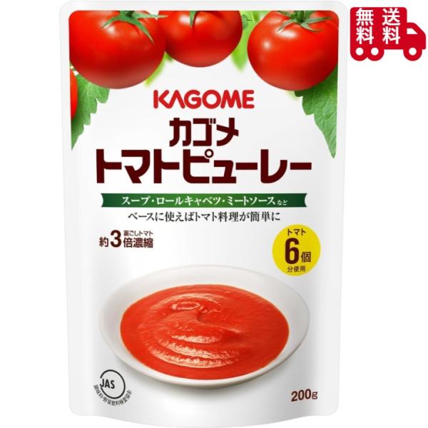 トマト6個分使用。完熟トマトを裏ごしして、約３倍に濃縮しました。ロールキャベツ、ミートソース、スープなど、トマトメニューのベースとして幅広く使えます。
