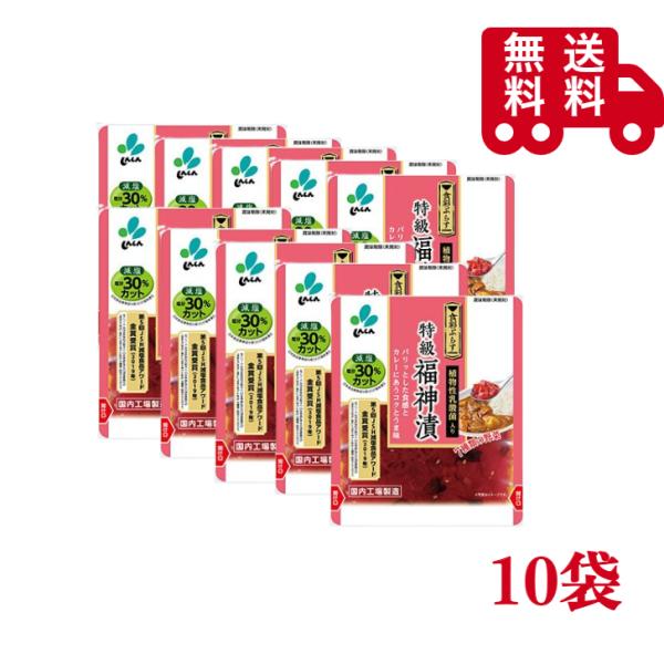 食彩ぷらす特級福神漬だいこん、なす、なたまめ等、8種類の素材をカレーの風味を引き立てる甘さひかえめな福神漬に仕上げました。カレーの他にもピラフや丼物の付合せ等、幅広くご利用いただけます。すっきりとした甘みとうま味にこだわった「植物性乳酸菌」...