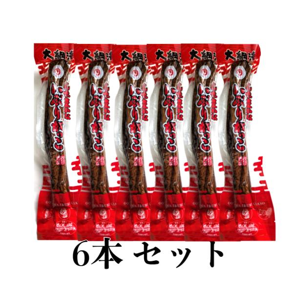 2026年3月18日大綱食品大綱漬ぶりがっこ　【無添加商品へのリニューアルのご案内】秋田伝統の味、大綱食品の「いぶりがっこ」大綱漬の商品シリーズが令和7年12月から製造する新物から品質をより一層高めるため、GI登録産品としての甘味料、保存料...