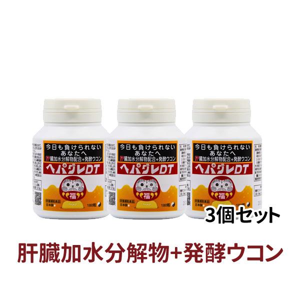 肝臓　サプリ　肝臓加水分解物配合 発酵ウコン　 オルニチン　しじみ　牡蠣【商品説明】ウコン、豚肝臓エキス、しじみ、牡蛎、オルニチンの5つの栄養素材！夜のお付き合いが多い方、外食が多い方におススメ♪【名称】発酵ウコン末加工食品【内容量】77....