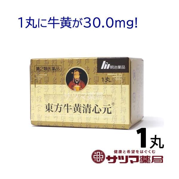 牛黄 ゴオウ 東方牛黄清心元 滋養強壮 肉体疲労 虚弱体質【商品特長】牛黄清心元(ごおうせいしんげん)は、古くからその処方が中国や韓国の古典にも載っており、血液循環器系の改善を目的として用いられてきた漢方薬です。高血圧に伴う、どうき、手足の...