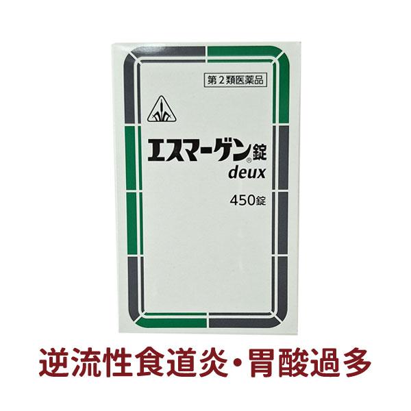 より安全性と効果を高めてリニューアル！逆流性食道炎 胃酸過多 食欲不振 胃酸の出すぎ 飲み過ぎ 胸やけ 漢方【商品特長】リニューアル3つのポイント１．基本の処方構成はそのまま残しつつ、生薬量を増量！従来品と比較して、配合している生薬量を増量...
