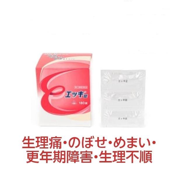 更年期障害 生理不順 生理痛 PMS 【商品特長】エッキ錠は、更年期障害・生理不順・生理痛・のぼせ・めまいといった女性に起こる種々の症状を改善するために考え出された生薬製剤（漢方製剤）です。6種の生薬が血液の流れ、ホルモンの働きを整えます。...