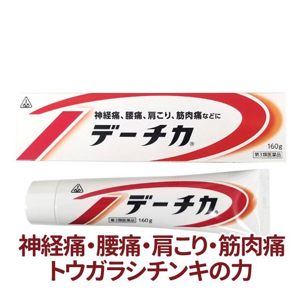 塗るお灸 腰痛 鎮痛剤 ネオパスタノーゲン 代替品【商品説明】 「デーチカ 」は、神経痛や腰痛、筋肉痛や肩こり等の痛みを改善するために考え出された塗り薬です。デーチカ中のd-カンフル、サリチル酸メチル、dl-メントールは患部の炎症を鎮めて痛...
