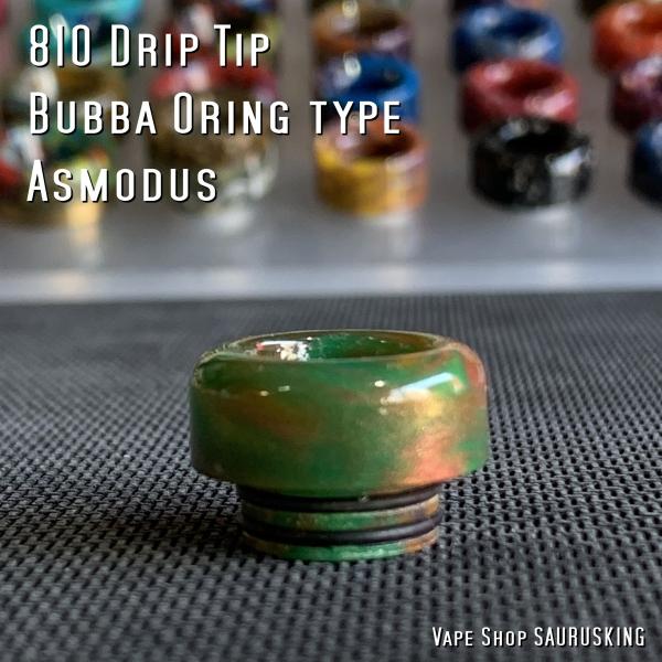 ドリップチップ 810 Asmodus Bubba Oring●仕様・規　格：810・サイズ：画像にて・材　質：レジン・Oリング付き●ご注意・付属品、ケース無