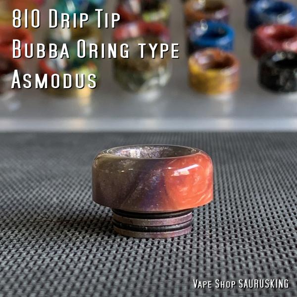 ドリップチップ 810 Asmodus Bubba Oring●仕様・規　格：810・サイズ：画像にて・材　質：レジン・Oリング付き●ご注意・付属品、ケース無