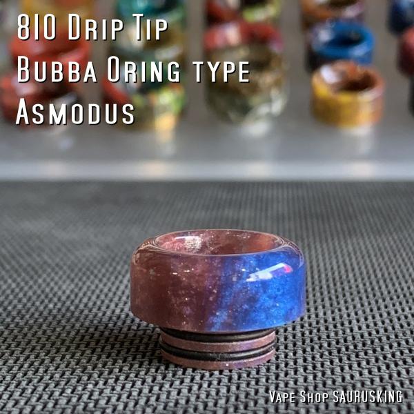 ドリップチップ 810 Asmodus Bubba Oring●仕様・規　格：810・サイズ：画像にて・材　質：レジン・Oリング付き●ご注意・付属品、ケース無