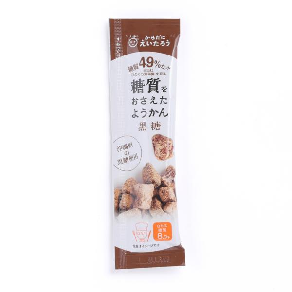 食べ切りサイズのパッケージに入った、便利なロカボ（適正糖質）おやつ。沖縄県産の黒糖使用。榮太樓の羊羹ならではの小豆の風味と美味しさが感じられる「ようかん」仕立て。羊羹の甘味はしっかり残しつつ、従来の羊羹の約半分（※）の糖質に抑えました。※同...