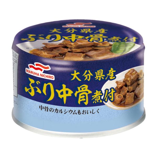 ※賞味期限はまだ残っていますが、在庫調整の為、超特価でお届けします◎　6,980円→6,180円に値下げしました（2026年1月23日追記）。　賞味期限：2026年10月1日大分県産の養殖ブリの中骨を使用しています。ほろっと崩れる中骨特有の...