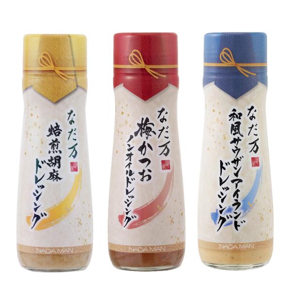 ■焙煎胡麻ドレッシング3種類の焙煎した胡麻とたまり醤油を使用した、コク深く香り高い味わいに仕上げました。■梅かつおノンオイルドレッシング紀州産の梅肉に青じそやかつお節粉末を加え、ノンオイルかつ風味豊かに仕上げました。米酢を使用したすっきりと...