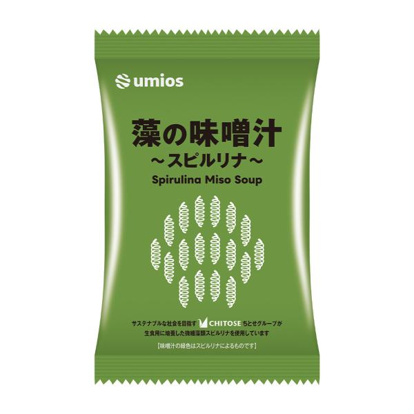 カツオ、昆布、しいたけをバランス良く利かせた定番の味わいに、微細藻類スピルリナを加えたフリーズドライの味噌汁です。製造方法を工夫し、スピルリナの色調を生かした特徴的な緑色の味噌汁に仕上げています。普段の食事の中でスピルリナを摂取いただけます...