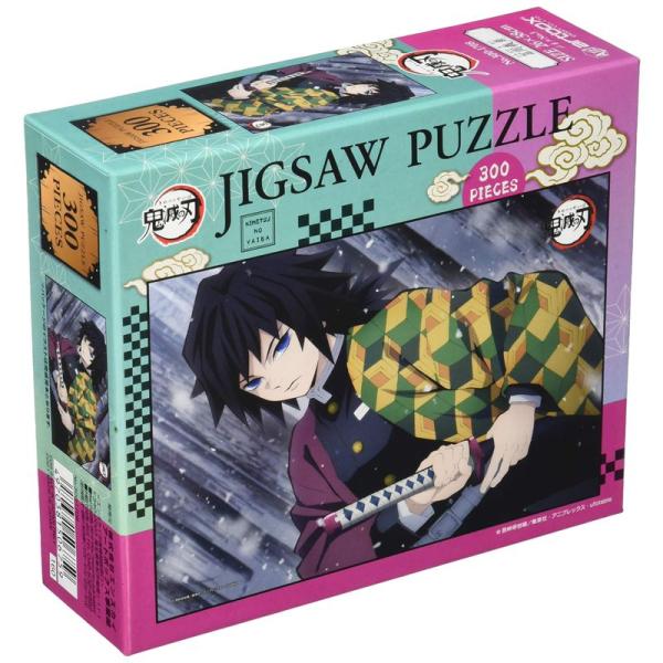 【商品名】　エンスカイ 300ピース ジグソーパズル 鬼滅の刃 (水柱 冨岡義勇) 300-1708 【商品説明】　・ピース:300ピース・原産国:日本・形:長方形・梱包サイズ: 14.5×5.0×17.0(cm) 【サイズ】　高さ : 5...