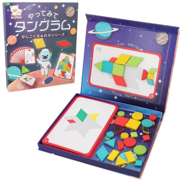 【商品名】　903toys やってみて タングラム 観察力 思考力 知育玩具 手先の訓練 脳トレ パズル モンテッソーリ 教育 【商品説明】　・【お受験対策に】タングラムゲームには課題カードは15枚あり、レベルが簡単&amp;#65374;...