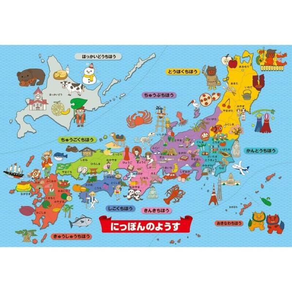 【商品名】　75ピース 子供向けジグソーパズル ピクチュアパズル ステップ脳シリーズ ステップ3 にっぽんのようす 【商品説明】　・対象年齢 :5歳から・対象性別 :男女共用・本体サイズ :37.5×26cm 【サイズ】　高さ : 0.80...