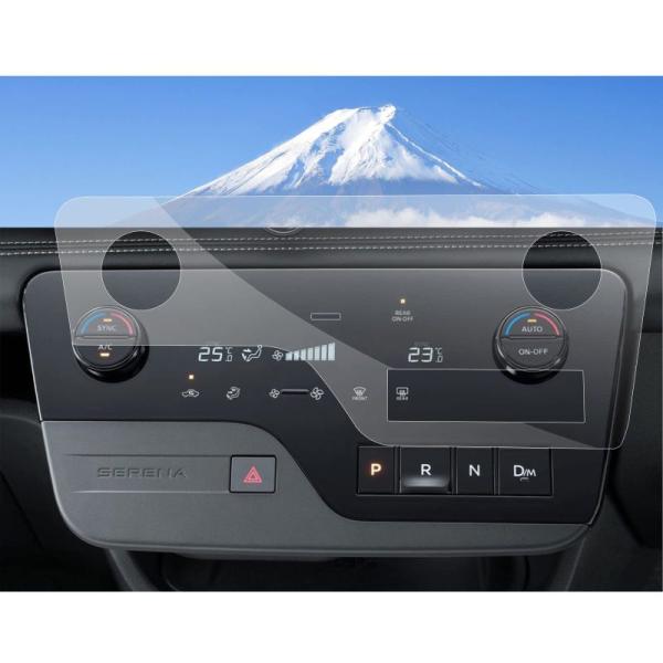 【商品名】　SXCY 新型 日産 セレナ C28 エアコンパネル エアコンフィルム 保護フィルム 日本東レ光学グレード ナノフィルム 保護フィルム ディ 【商品説明】　・「同梱発送」：保護フィルムx2、ウェットティッシュx1、マイクロファイ...