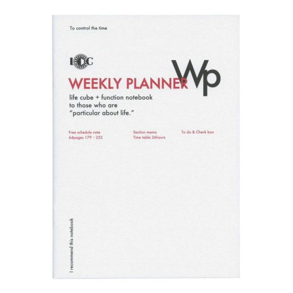 【商品名】　ラダイト B5 ファンクションノート WEEKLY PLANNER （ウィークリー）バーチカルタイプ LDNT 【商品説明】　・品番：LDNT-B5F-02 【サイズ】　高さ : 0.80 cm　横幅 : 17.90 cm　奥行...
