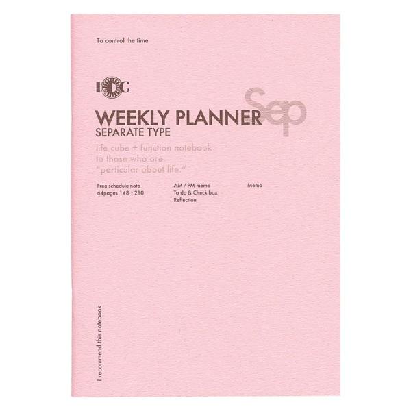 【商品名】　ラダイト A5 ファンクションノート WEEKLY PLANNER 週間ホリゾンタルレフト型 LDNT-A5F 【商品説明】　・予定欄：週間ホリゾンタルレフト式・品番：LDNT-A5F-08 【サイズ】　高さ : 0.60 cm...