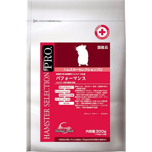 【商品名】　ハムスターセレクションプロ 300g パフォーマンス 【商品説明】　 【サイズ】　高さ : 9.10 cm　横幅 : 14.90 cm　奥行 : 24.10 cm　重量 : 350.0 g　※梱包時のサイズとなります。商品自体の...