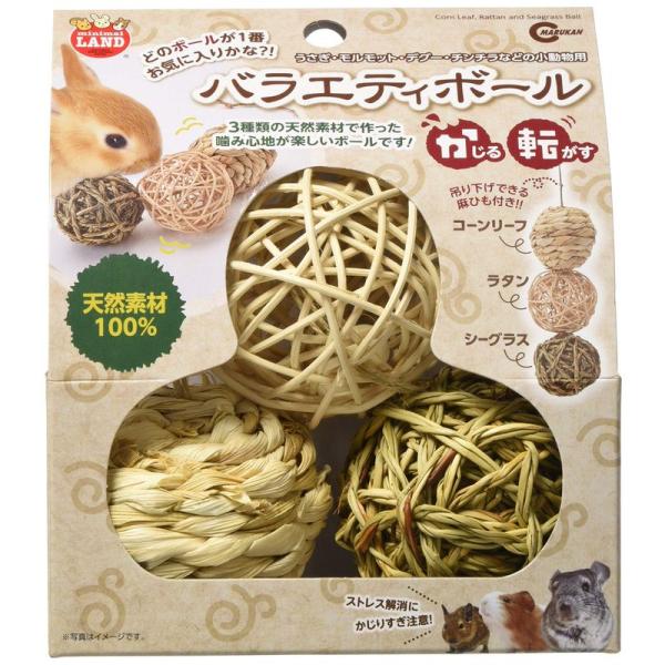 【商品名】　ミニマルランド バラエティボール 【商品説明】　・本体サイズ (幅X奥行X高さ) :70×70×21cm・本体重量:0.075kg 【サイズ】　高さ : 17.40 cm　横幅 : 20.40 cm　奥行 : 27.30 cm　...