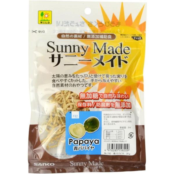 【商品名】　SANKO サニーメイド 青パパイヤ 【商品説明】　・原産国:タイ・本体サイズ (幅X奥行X高さ) :13.5×20×3cm・本体重量:0.03kg 【サイズ】　高さ : 2.50 cm　横幅 : 13.40 cm　奥行 : 1...