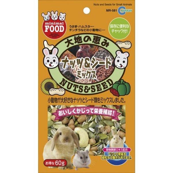 【商品名】　株式会社 マルカン ナッツ&amp;シードミックス 60ｇ MR-581 【商品説明】　・小動物が大好きなナッツとシード類をミックス 【サイズ】　高さ : 2.10 cm　横幅 : 10.50 cm　奥行 : 19.60 cm　...
