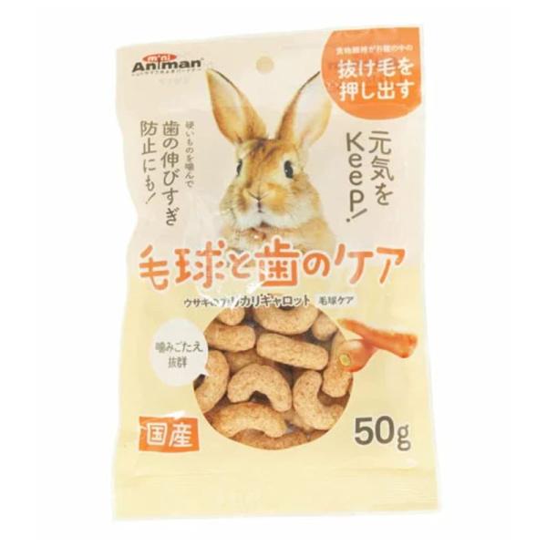【商品名】　ミニアニマン （まとめ買い）ミニア二マン ウサギのカリカリキャロット 毛球ケア 50g ×10 【商品説明】　・●ビタミンやミネラルが豊富なにんじんを使った、ハードなかたさのスナック・●大好きなにんじんで毛玉スッキリ・カリカリッ...