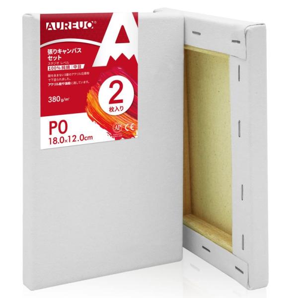 【商品名】　AUREUO 張りキャンバス セット P0 (18cmX12cm) 中目 100％コットン 2枚 初心者 絵画用具 芸術絵創作 現代油絵 美 【商品説明】　・100％コットンキャンバス - 自然な風合い、高い着色力、優れた触感を...