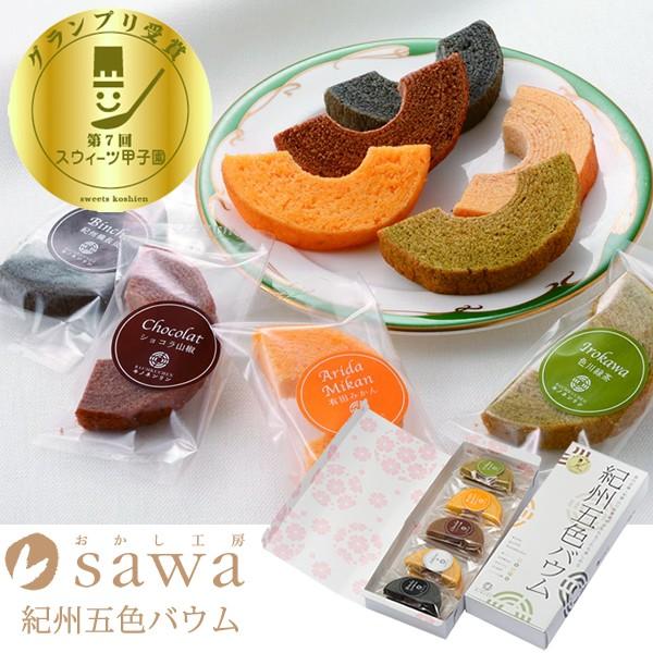 【時を味わえるお菓子】誰もが自分自身の基本となる生活スタイルを持ち日常を過ごす中で、ふと毎日当たり前に流れる時間を振り返り、喜びや幸せを感じることがある。そんな時間を味わうのにぴったりなのは、こころがほっこりと温かくなるような、自己主張しす...