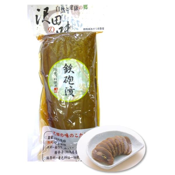 自然と健康の郷 沢田の味 群馬県 国産原料 漬物沢田の味『鉄砲漬』は、国産の白うり、みょうが、唐辛子を、一つ一つ丁寧に作られています。最大の特徴は、保存料・着色料を一切使用していません。伝統的な製法による熟成と乳酸発酵が、素材本来の旨みを引...