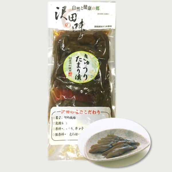 農家と契約栽培 乳酸発酵 国産原料使用 保存料・着色料未使用 ギフト お中元 お歳暮 ・名称：しょうゆ漬（きゅうりたまり漬）・原材料名：きゅうり、唐辛子、漬け原材料：醤油・果糖ぶどう糖液糖、砂糖、調味料（アミノ酸）、酸味料（原材料の一部に小...