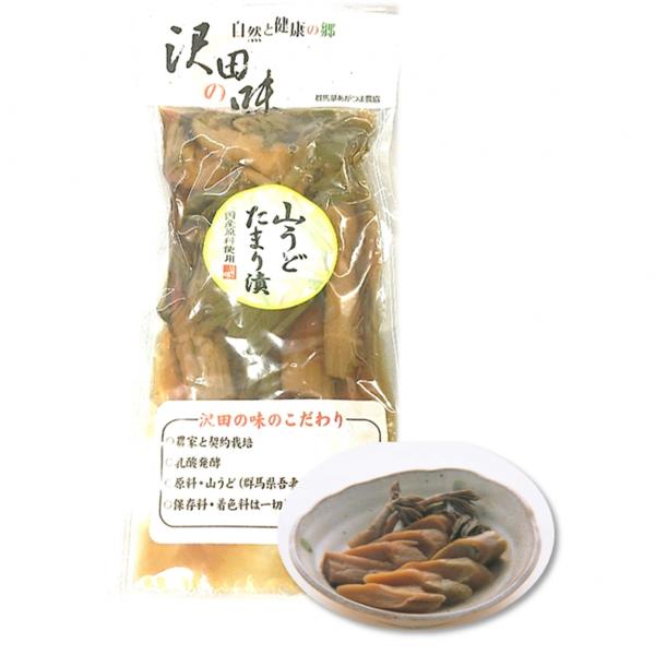 農家と契約栽培 乳酸発酵 国産原料使用 保存料・着色料未使用 ギフト お中元 お歳暮 ・名称：しょうゆ漬（山うどたまり漬）・原材料名：山うど、漬け原材料：醤油・果糖ぶどう糖液糖、砂糖、調味料（アミノ酸）、酸味料、（原材料の一部に小麦、大豆を...