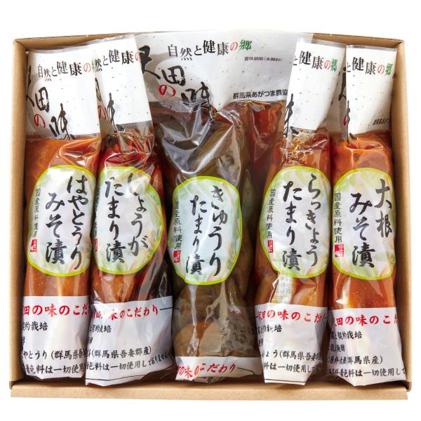 【発売日：2023年04月01日】農家と契約栽培 乳酸発酵 国産原料使用 保存料・着色料未使用 ギフト お中元 お歳暮 セット内容・大根みそ漬 １２０ｇ・らっきょうたまり漬 １００ｇ・はやとうりみそ漬 １２０ｇ・しょうがたまり漬 １００ｇ・...