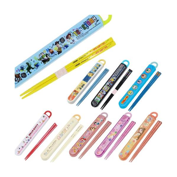 ★在庫過多の為値下げ致しました★ケースは取っ手を引き出すスライド式衝撃に強くこわれにくい丈夫な構造フタの本体から抜け落ちにくいストッパー付き分解可能で洗いやすいおハシには名前を入れられるスペース付き食器洗い乾燥機OKケース用お名前シール入り...